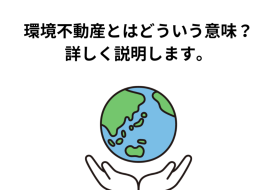 【図解】GK-TKスキームとは？メリットと特徴をわかりやすく解説します。 | （株）中央不動産鑑定所 東京 証券化不動産