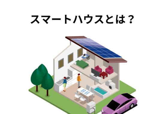 【図解】GK-TKスキームとは？メリットと特徴をわかりやすく解説します。 | （株）中央不動産鑑定所 東京 証券化不動産