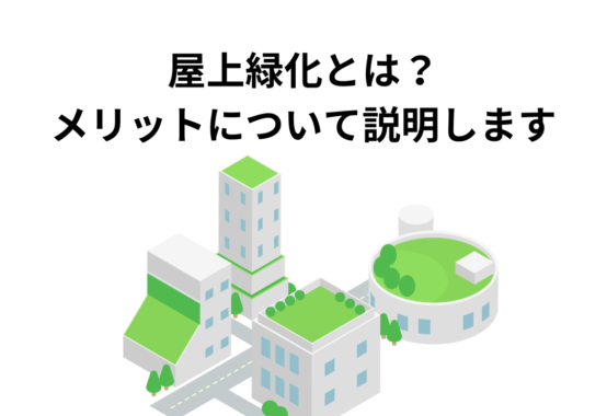【図解】GK-TKスキームとは？メリットと特徴をわかりやすく解説します。 | （株）中央不動産鑑定所 東京 証券化不動産