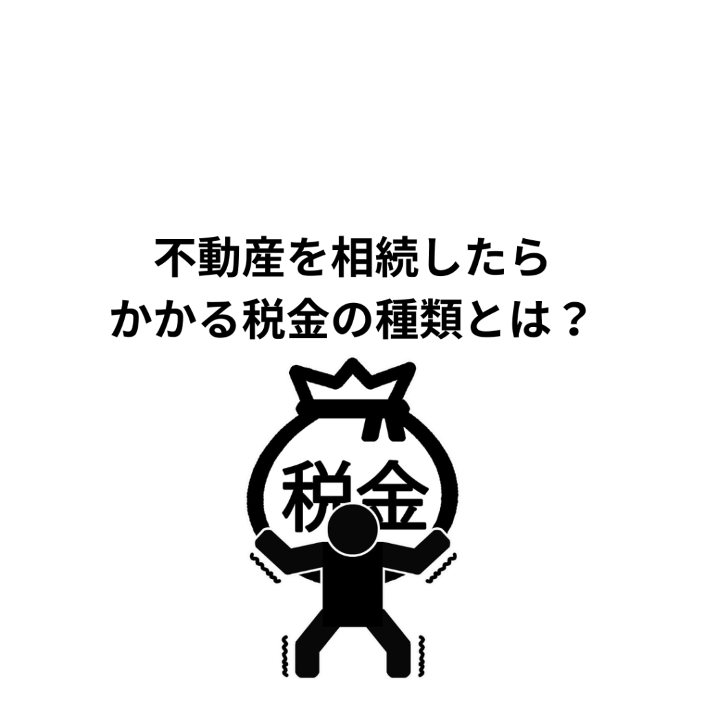 【図解】GK-TKスキームとは？メリットと特徴をわかりやすく解説します。 | （株）中央不動産鑑定所 東京 証券化不動産